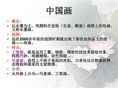 人教版美术七年级上册 第一单元 第1课 富于创造力的造型艺术 课件共24张ppt 21世纪教育网