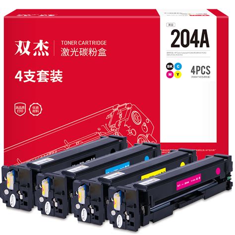双杰CF510A硒鼓 适用惠普M154a硒鼓 M154nw硒鼓 M180n硒鼓 M180n硒鼓 M181fw硒鼓 M180墨盒 M181 HP