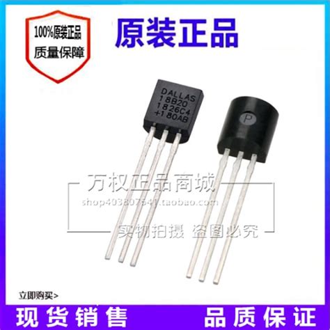 In Line DS18B20 Chip Programmable Digital Thermometer Temperature