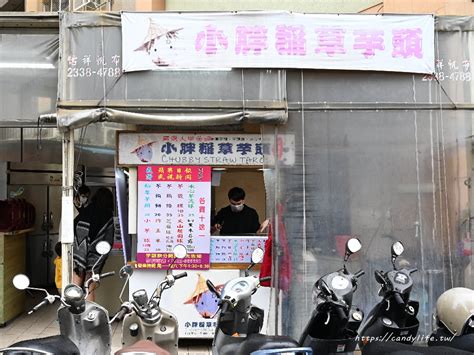 芋頭控快筆記！洗版ig芋頭條在這裡，現切現炸芋頭條，平均一根只要3元！ 熱血台中