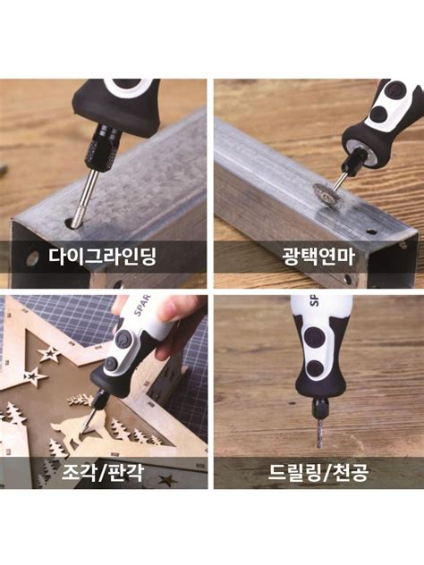 스파르탄spartan 충전 다용도 고속 로터리툴