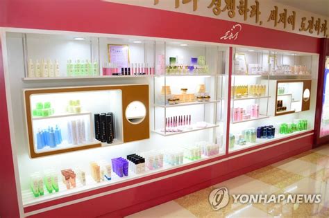 평양화장품공장 내 제품견본실