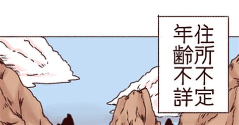 Dpw】 【dpw】向かう先 おおかまのマンガ Pixiv