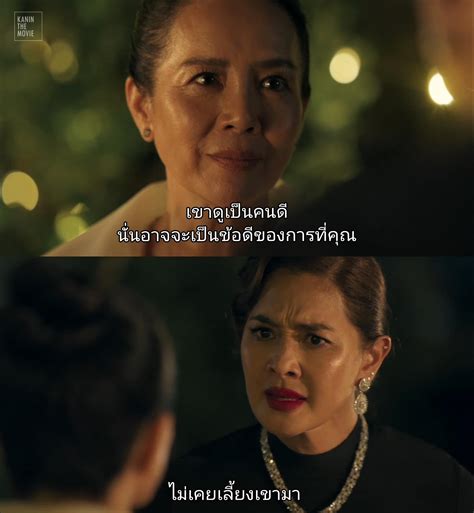 Kanin เรื่องนี้เขาซัดกันคำต่อคำ ประโยคต่อประโยคจริงๆ 555 — ทิชา 2567 ดูสด And ย้อนหลัง Ver