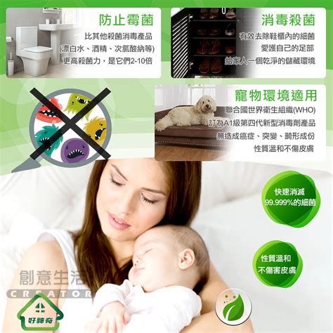 【好神奇滅菌多】二氧化氯組合錠 超值贈品組 － 松果購物