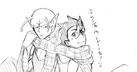 飯p 飯pのログ② しんやのマンガ 漫画 腐向け Pixiv