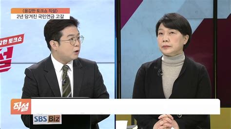 국민연금 기금 2055년 소진될 듯저출산·고령화 영향으로 당겨진 연금 고갈 Youtube