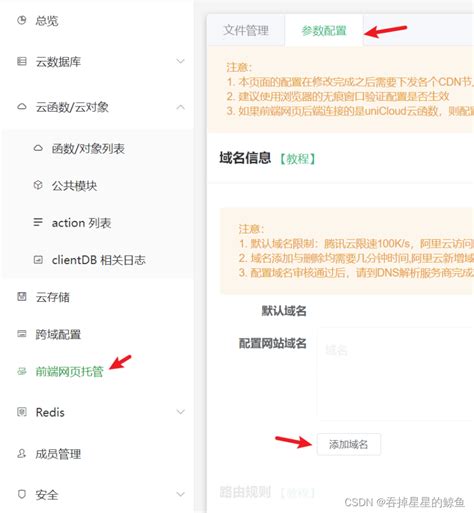 h5调用微信支付报错，商家存在未配置的参数，请联系商家解决 微信h5支付商家存在未配置的参数 csdn博客