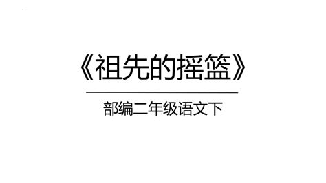 Ppt