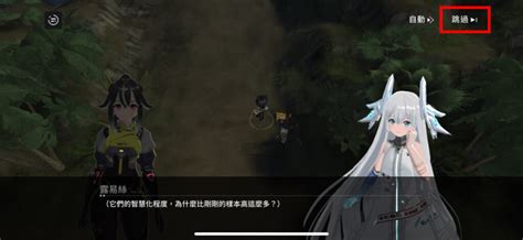【首抽 攻略】《艾塔紀元》如何刷首抽？開局角色機體推薦