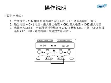 直流电源的使用 大大通 简体站