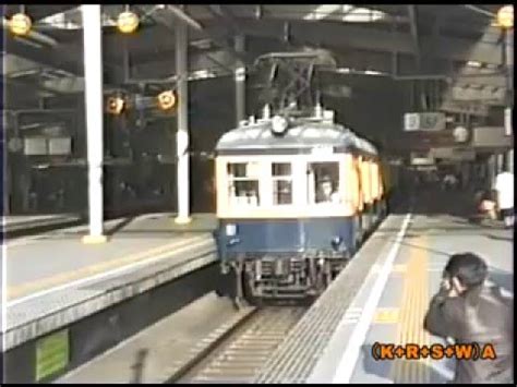 東急目蒲線 初代3000系 最後の日 1989年3月 YouTube