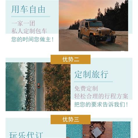 海口三亚琼海万宁陵水蜈支洲岛一日游【时间自由舒适包车轻奢漫游南山天堂森林南湾猴岛景点任选】线路推荐【携程玩乐】