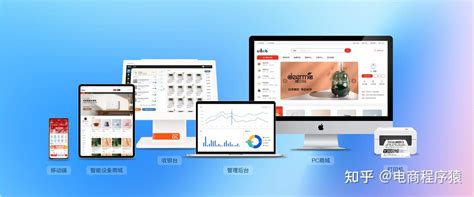 2025年十大java开源商城系统排名推荐 知乎