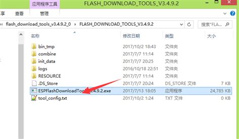 用esp8266android制作自己的wifi小车esp8266篇 广源时代 博客园