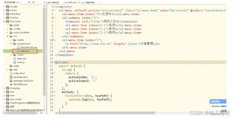 Element Ui Csdn博客