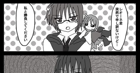 いち学】 【いち学】補習に負ける女【交流】 篠裡愛里＠企画参加中のマンガ 【いち学】交流 Pixiv