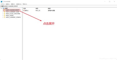 关于电脑右键缺少office三件套的解决方案office三件套不见了 Csdn博客