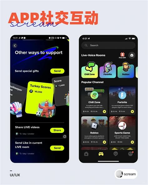 App社交互动类 花瓣网