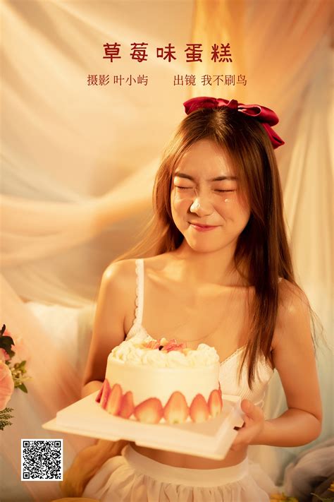 [아트그림] 2022 08 26 딸기맛케이크 새는 양치질 안해요 V2ph