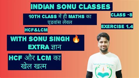 Real Number वसतवक सखय L 8 By Sonu Singh Exrecise 1 3 1