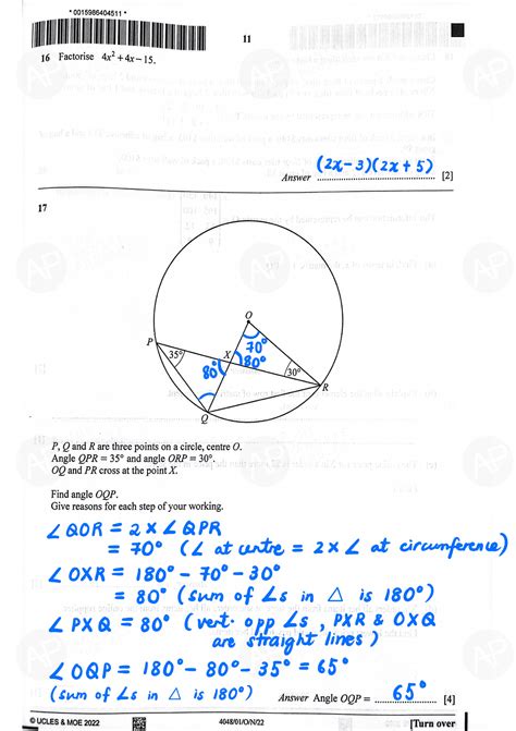 2022 Gce O Level E Math Paper 1 Solution The Annexe Project