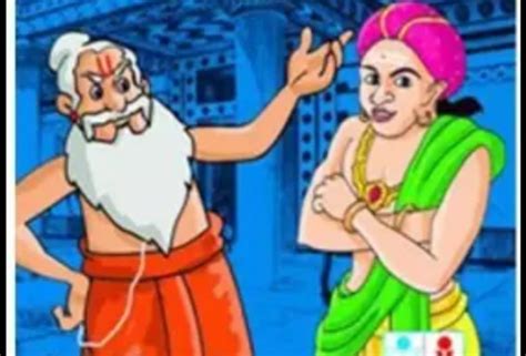 వకటకవ Gotelugu