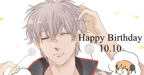 坂田銀時 お誕生日おめでとう2022 ゴリゴリ牢獄選手権のイラスト Pixiv