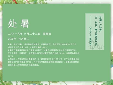 一比一原版sut毕业证斯威本科技大学毕业证如何办理 Ppt