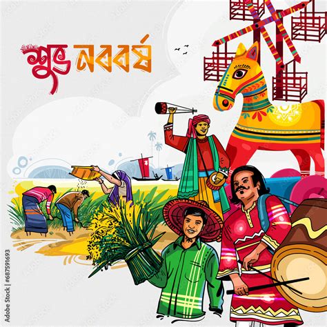 Happy Bengali New Year Bangla Typography And Calligraphy Means Shuvo