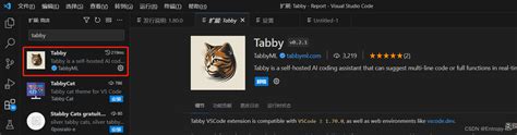 基于github代码库训练模型本地化ai代码自动补全 tabby linux debian centos tabby ai csdn博客