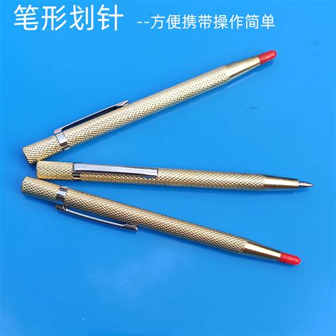 手动硬质合金划针瓷砖玻璃钨钢切割记号笔钢板加长划刀钳工具笔形 虎窝淘