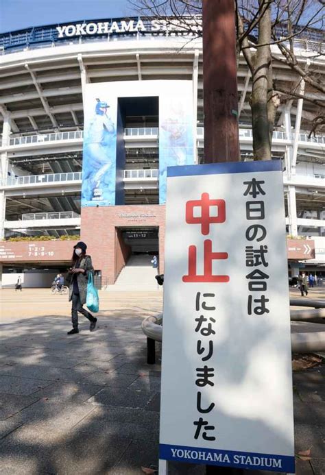 Dena、新型コロナ感染で大量離脱の〝ドタバタ劇〟 プロ野球興行の厳しい現実も見え隠れ Zakzak：夕刊フジ公式サイト