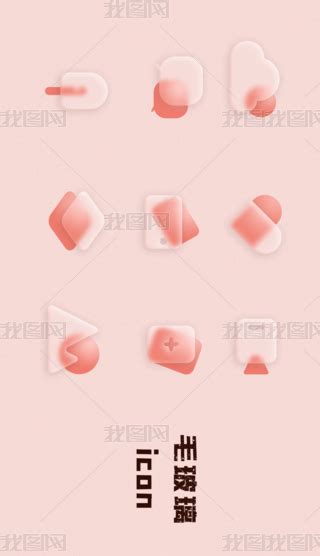 中石油图标透明背景专题模板 中石油图标透明背景图片素材下载 我图网
