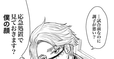 第五人格 第五まとめ⑦ ヤシコウ鉄ヤドのマンガ Identityv 腹筋崩壊 メントール配合の濡れ衣 Pixiv