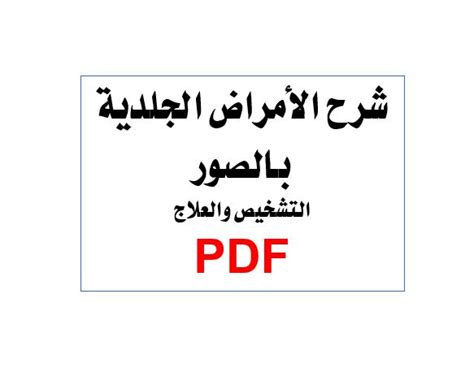 استعمالات دواء ديفيتون دي 200 وحدة دولية مل نقط 10 مل Diviton D 200 Iuml Oral Drops 10 Ml