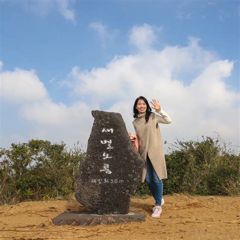 제주도 오름 제주 새별오름 서쪽 억새 명소 추천 네이버 블로그