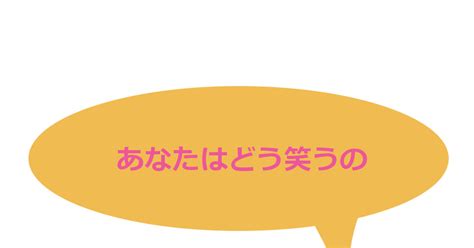 春柳】 【春柳】あなたはどう笑うの【交流】 みやかなのマンガ 【春柳】交流 Pixiv
