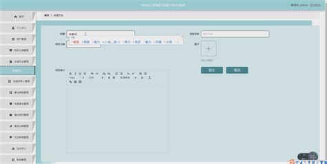 基于springboot vue的河北任丘非物质文化遗产数字化传承的详细设计和实现 源码 lw 部署文档 讲解等 csdn博客