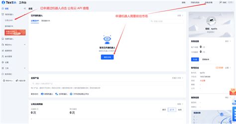 【合合信息java】textin的通用文字识别与通用表格识别使用方法 Csdn博客