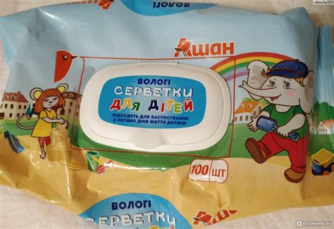 Влажные салфетки Ашан 100шт - «Лучшая альтернатива дорогим маркам ...