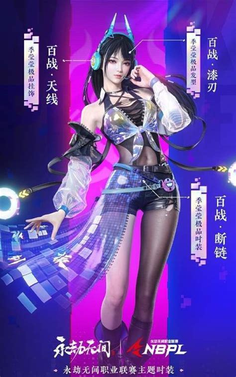 凯豹被誉为nbpl第一季莹莹？除了技巧，他的cos也是一绝！腾讯新闻