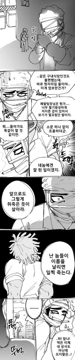 「어느쪽을 더 그리기 좋아하냐고 묻는다면 오른쪽 」상어🇰🇷の漫画
