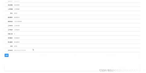 计算机毕业设计springboot网上求职招聘系统2w10o9 附源码 Csdn博客