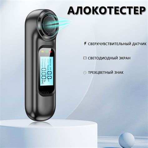 Купить Алкотестер профессиональный, персональный для водителей гибдд ...