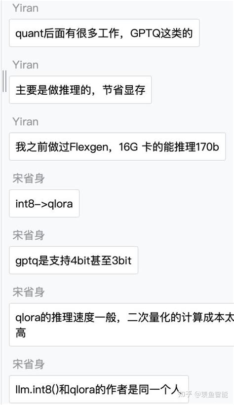 【openllm Talk 006】本期提要：llm加水印；softmax的bug；llama2汉化；多轮对话；dpo论文阅读；llm评估