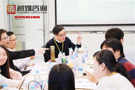 Pmp项目管理培训 实战培训 企业内训 上海越臻咨询