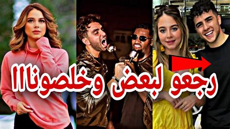 صلح بيسان اسماعيل وانس شايب في ايفنت الاردن كلام مدينة في البحر الميت