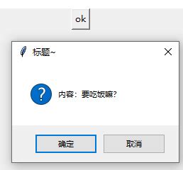 Python Tkinter