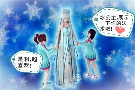 叶罗丽小剧场：冰公主为粉丝表演冰雪魔法，害羞的冰殿太可爱了！